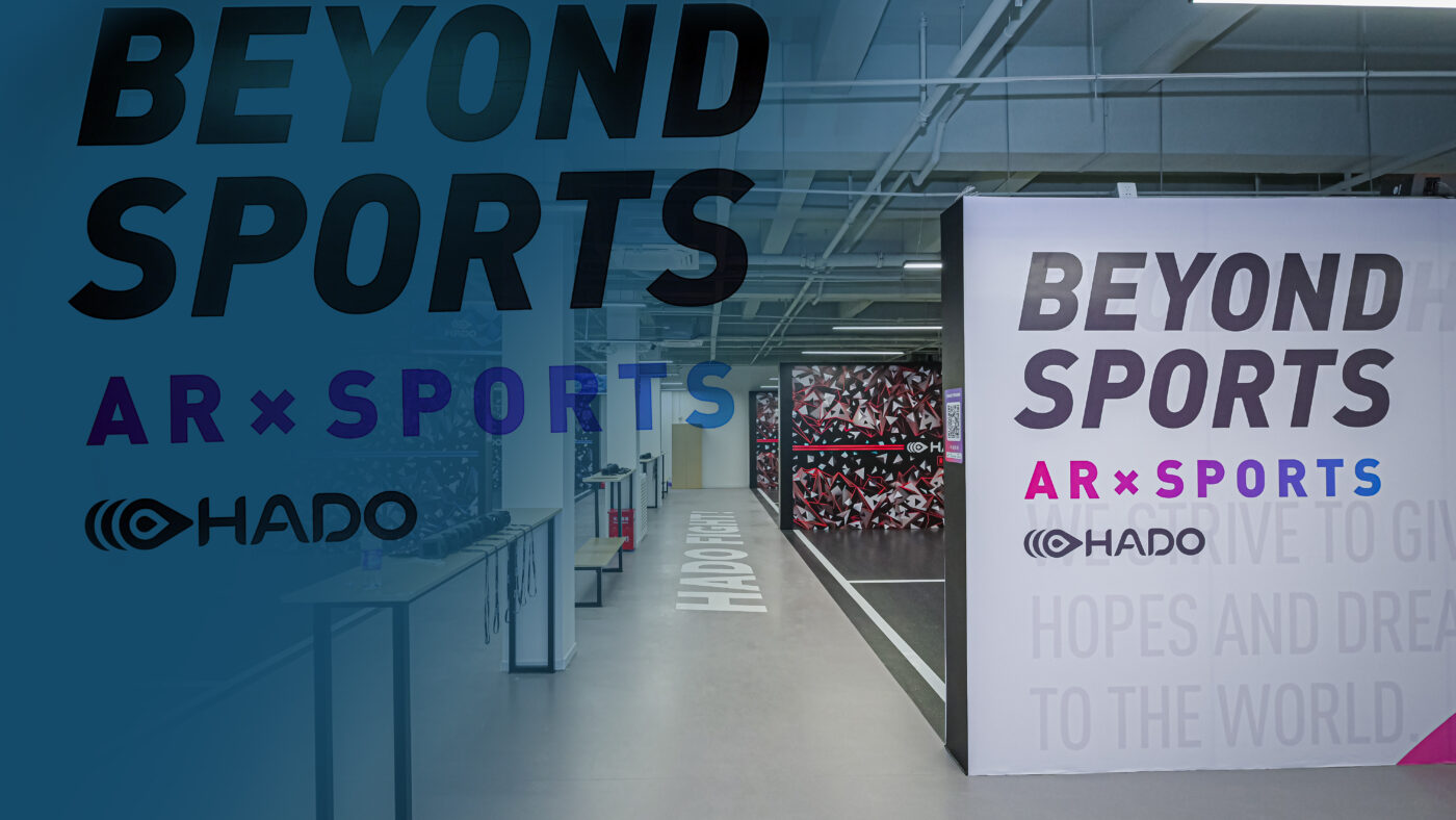 HADO ARENA（厦门1905影视街区馆） - 中国